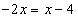 Solving linear equations - free math help